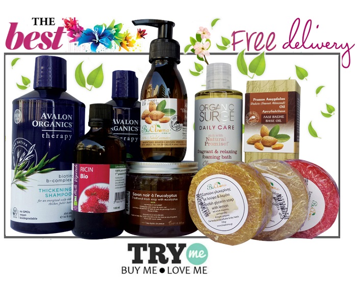 Just for you - Αυτό είναι με διαφορά το καλύτερο Try Me Kit που πρέπει ...