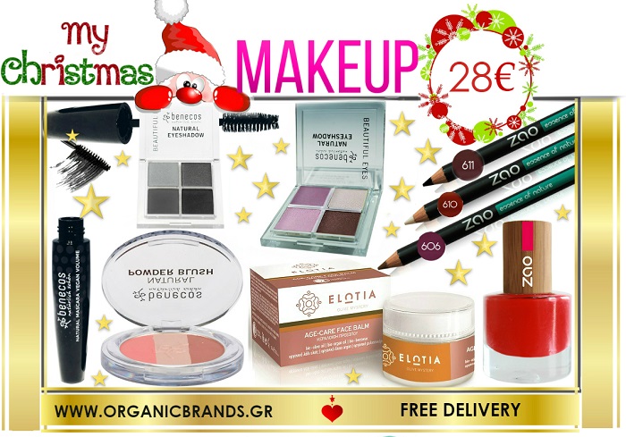 - christmas make up try me kit 1 - Όμορφα Μυστικά της Βίκυς Χατζηβασιλείου
